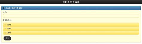 Html5的学习示例分享jquery Mobile的技术学习分享 Csdn社区 Html5的学习示例分享jquery Mobile的技术学习分享 Csdn社区