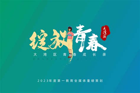 深圳4名科学家入选两院院士！深圳大学李清泉榜上有名 知乎