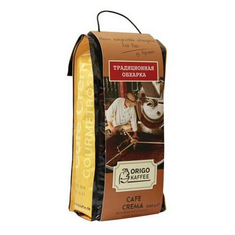 Кофе Origo Kaffee Cafe Crema в зернах 1 кг - купить с доставкой на дом ...