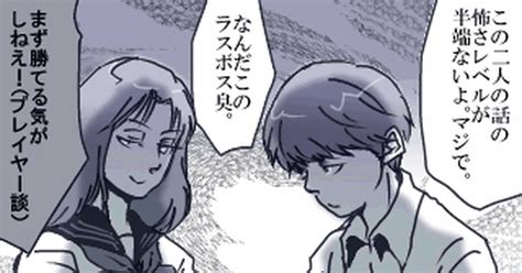 学怖 『学校であった怖い話s』ネタまとめ 卸のマンガ 漫画 ゲーム 学校であった怖い話 Pixiv