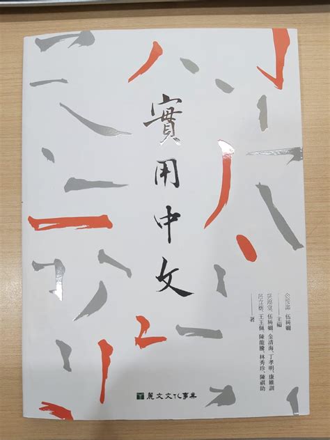 售二手書 國立高雄科技大學板 Dcard