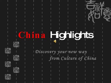 China Highlights Pps