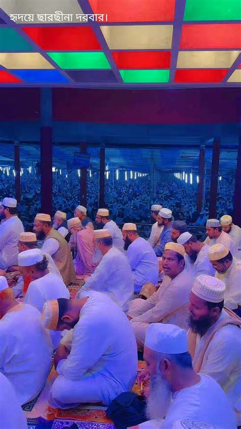 অন্তর শীতল করা আল্লাহ আল্লাহ জিকির 📿 ছারছীনা দরবার শরীফ। হৃদয়ে