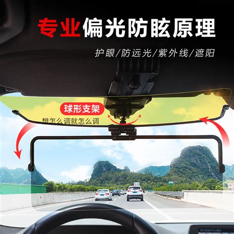 防眩目 防眩目膜 大山谷图库