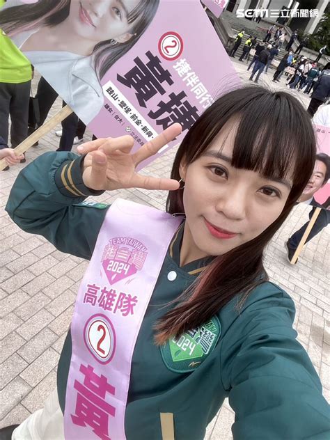 黃捷立委號次出爐⋯網喊：2了2了！對手陳美雅出狠招 Cos裝扮曝光 政治 三立新聞網 Setncom