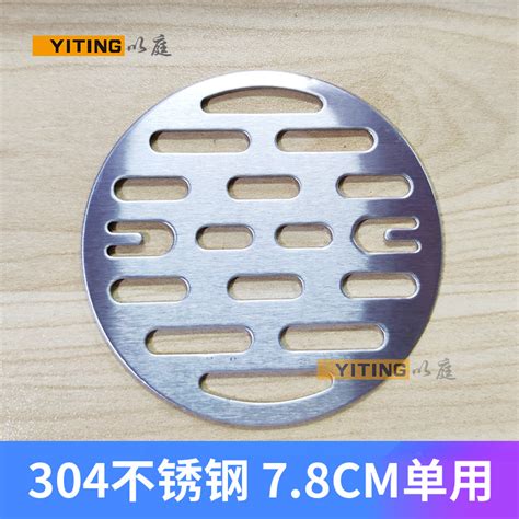 304不锈钢地漏盖板圆形盖子洗衣机卫生间防臭盖片带碗6 8 7 810cm 虎窝淘