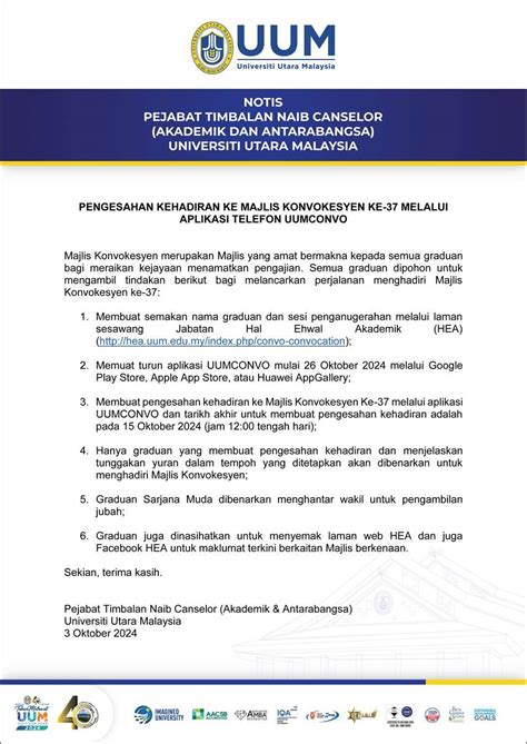 Info Majlis Konvokesyen Uum Uum Convocation School Of Multimedia
