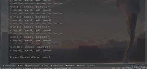 python 人生重开模拟器 人生重开模拟器代码 csdn博客