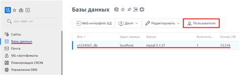 Основы работы с Mysql Регру