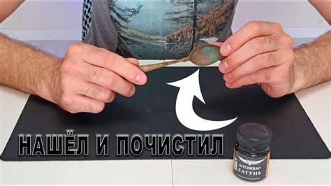Как ПОЧИСТИТЬ изделие из ЛАТУНИ Лучший способ Youtube