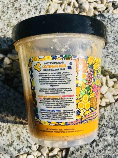 Скраб для тела Natura Siberica Crazy Desserts Соленый мед Подтягивающий ...