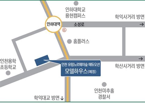 인천유림노르웨이숲 에듀오션 입주자모집공고문 네이버 블로그