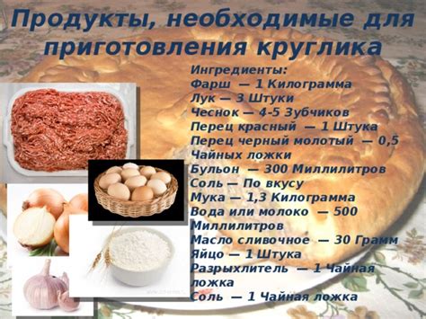 Сколько из 1 кг мяса получается фарша: Сколько фарша получится из 1 кг ...