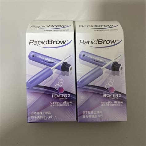 モンチ様専用 ラピッドブロウ 3ml 2個 メルカリ