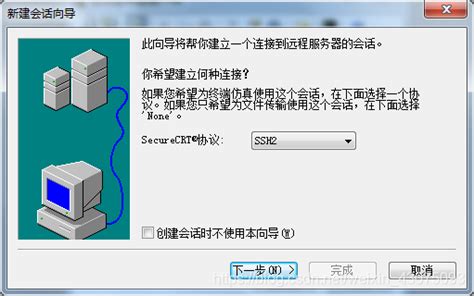 华为ENSP的Stelnet直连串口连接telnet连接登录 ensp cloud 远程登录 CSDN博客