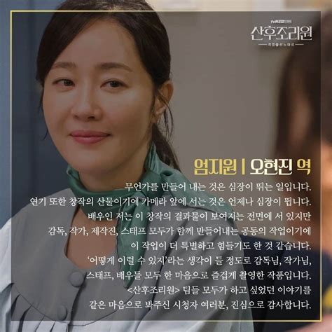 Tvn Drama【韓国】さんのインスタグラム写真 Tvn Drama【韓国】instagram「종영 D Day 배우들의 종영