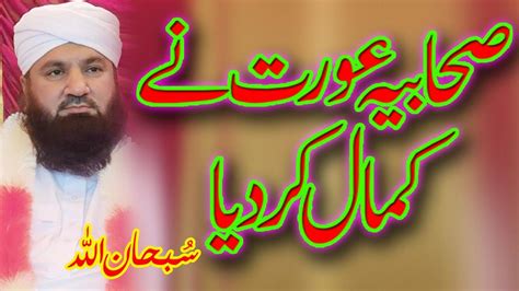 Allama Ameer Muhammad Shah Bhorvi Home Facebook