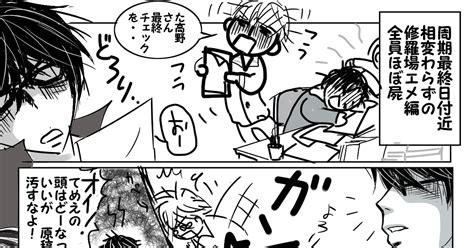 世界一初恋 律ちゃんのおでこ Bunのマンガ 漫画 セカコイ 高野政宗 Pixiv