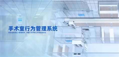 深圳亿维锐创科技股份有限公司 4k超高清数字化手术室系统 手术示教系统 医学教育信息化解决方案