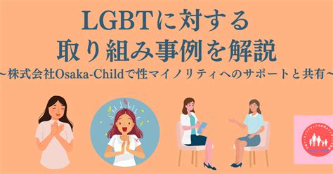 地域ブランディング成功例：魅力的な地域を作り出す戦略と実績