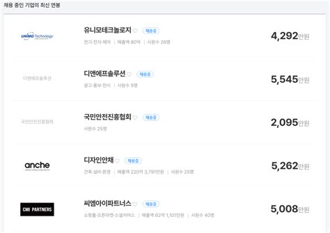 월급 실수령액 계산기 2025 세전 세후 연봉 매일정보