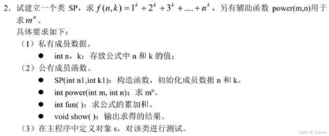 C练习题及解析c数组函数编程题 Csdn博客