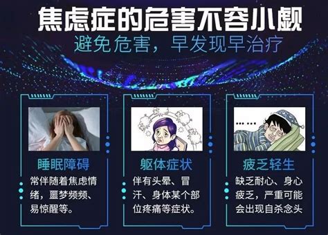 挂虑和忧虑的区别焦虑和担忧的区别应当一无挂虑大山谷图库