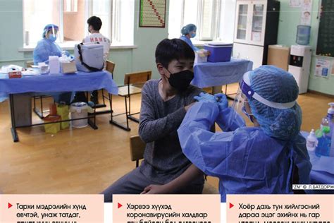 Хүүхдийн вакцин Анхаарах гурван зүйл