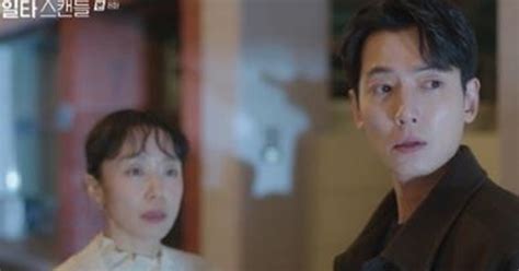 일타 스캔들 정경호·전도연 비밀과외 들통진짜 스캔들 터졌다 위키트리
