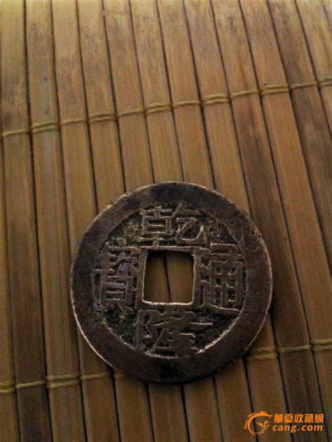 清朝铜币大全 清朝铜共多少种 清朝铜沐字图片 大山谷图库