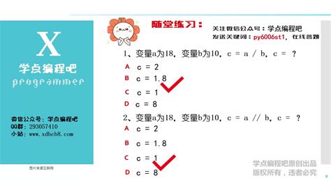 60天python零基础入门660 知乎