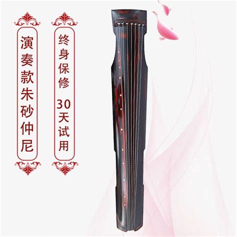 特惠混沌仲尼伏羲式古琴初學者老桐木純手工演奏七弦琴練習專業考級琴 蝦皮購物