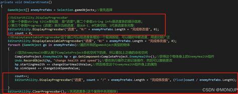 超全图文带你学习unity编辑器扩展（advanced editor scripting） csdn博客