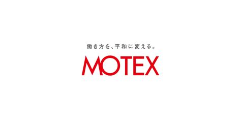 Motex エムオーテックス 会社概要