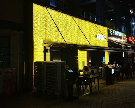 광교 호수공원뷰 맛집 제일관 분위기 좋은 한식주점 네이버 블로그