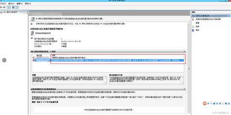 windows server 2012 r2 standard 通过堡垒机远程桌面服务器报错Remote Desktop Service