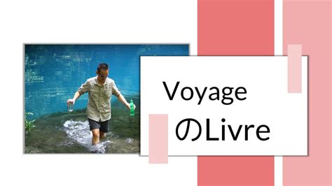 Meilleurs Modèles PowerPoint de Photos De Voyage Gratuits pour Votre Présentation Slidesdocs