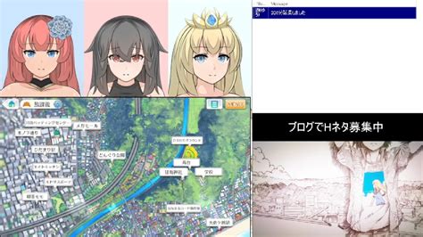 Ntrエロ同人ゲーム制作者 雑談 ゲーム枠 2022 9 13 火 19 12開始 ニコニコ生放送