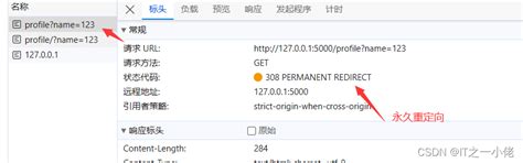 Flask框架中的页面跳转和重定向urlforredirectflask Redirect Csdn博客