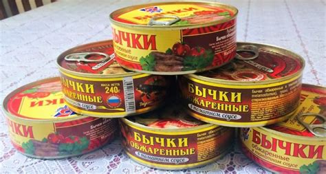 🚩 Консервы бычки в томате: их придумали задолго до СССР
