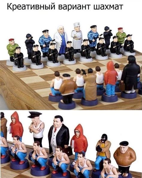 Креативный вариант шахмат – популярные мемы на сайте idaprikol.ru Chess ...