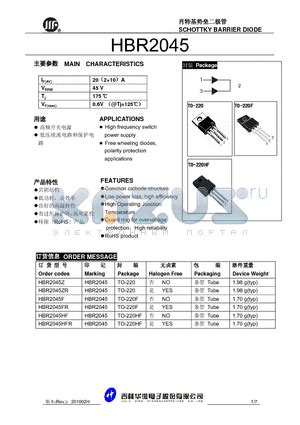 HBR2045 datasheet - SCHOTTKY BARRIER DIODE | HBR2045.pdf by JILIN SINO ...