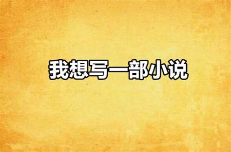 夏苡 夏苡沫 娱乐八卦