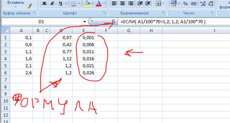 Как рассчитать логарифм в Excel функция Log для расчета логарифма в эксель