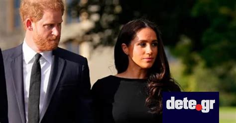 Χάρι και Μέγκαν θέλουν να τα ξαναβρούν με την βασιλική οικογένεια της Βρετανίας Dete Gr