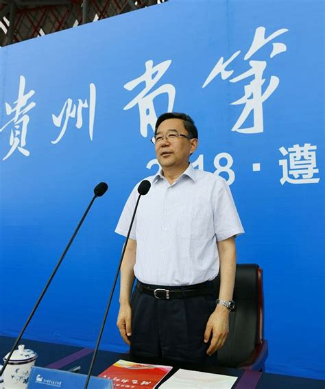 贵州省第十届运动会在遵义隆重开幕 孙志刚出席并宣布开幕