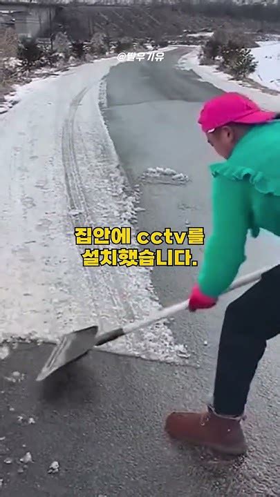 시골에 1억 넘게 쓰고 후회한 남자 Youtube