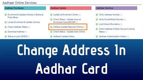 How To Update Address In Aadhar Card How To Change Online Offline FAQ