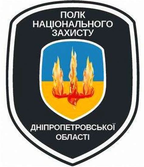 Шеврони нашивки Донбас Азов Альфа та ін ПАТРІОТИЧНІ АВАТАРКИ