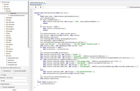 ProTanki Protocol Issue Assasans Protanki Server GitHub
